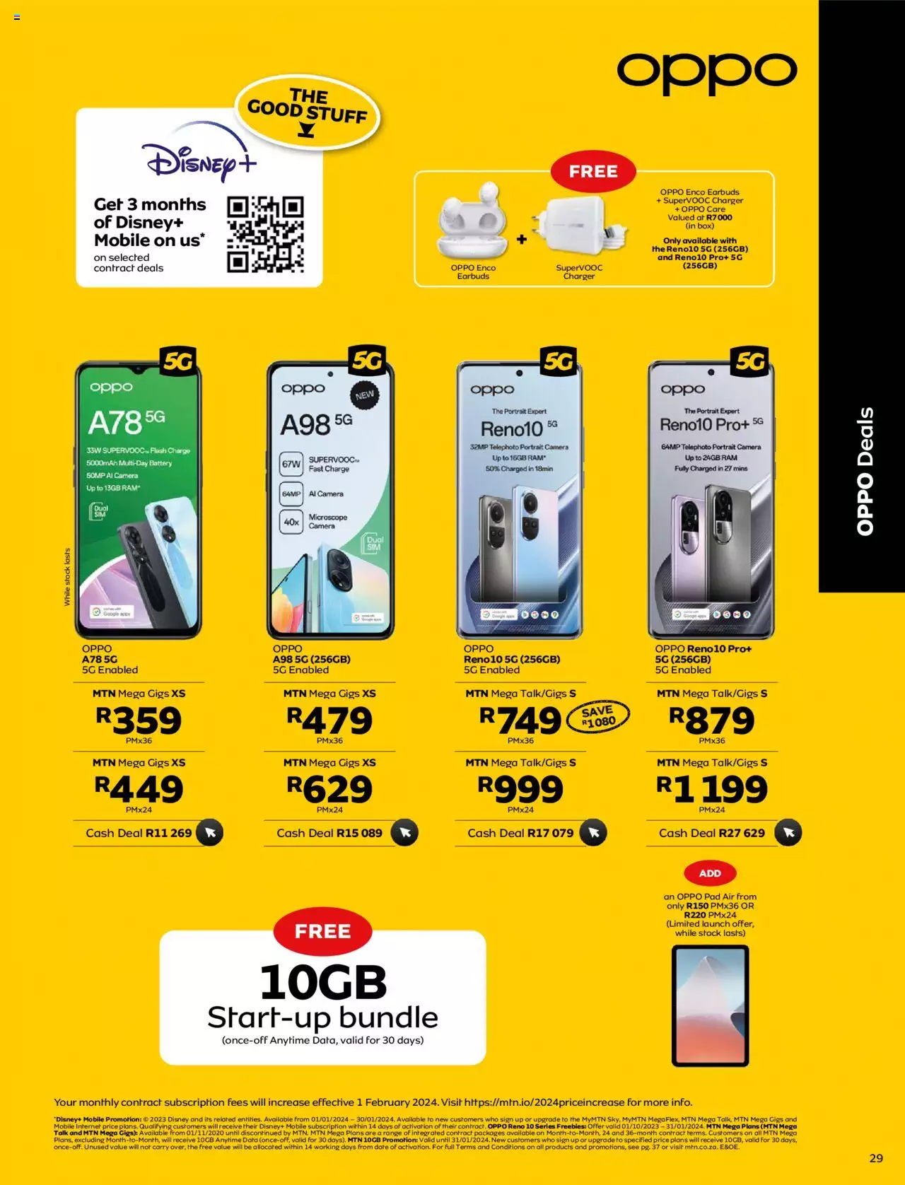 MTN Specials Yello January 2024 | MTN Catalogue | Mega Deals